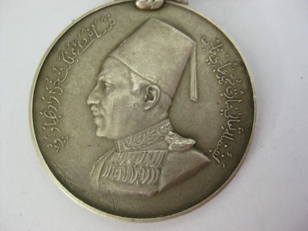 Indien Großbritannien England Kolonie Orden Ehrenzeichen Medaille Dien ...